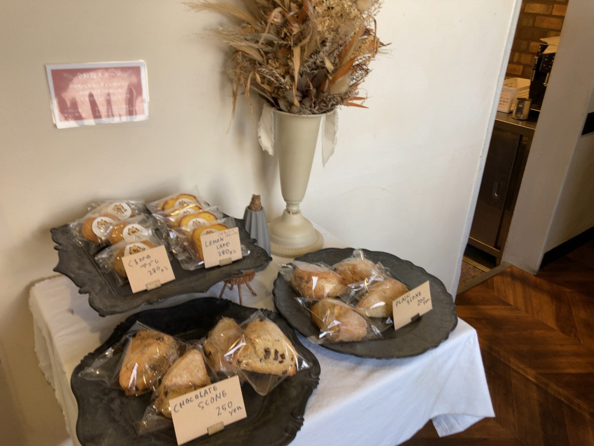 Cafe Cota Chiot（カフェ・コタシオ） | 関さんぽ